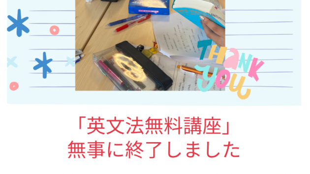 「10分前に起きました〜。」｜なぜラボ ようこ｜coconalaブログ